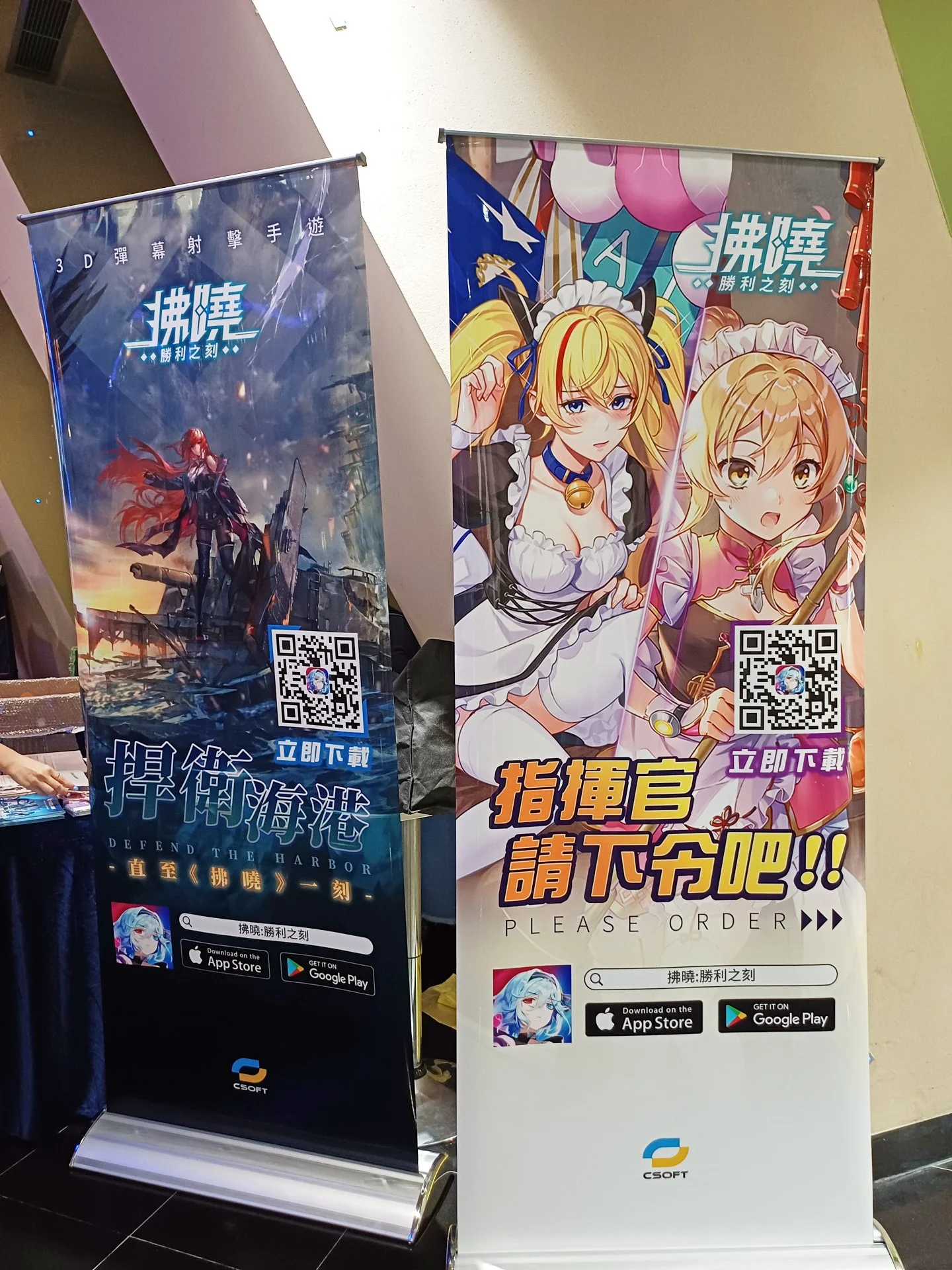 「2023數碼娛樂領袖論壇」於8月25至27日在數碼港舉辦 — PS Esports