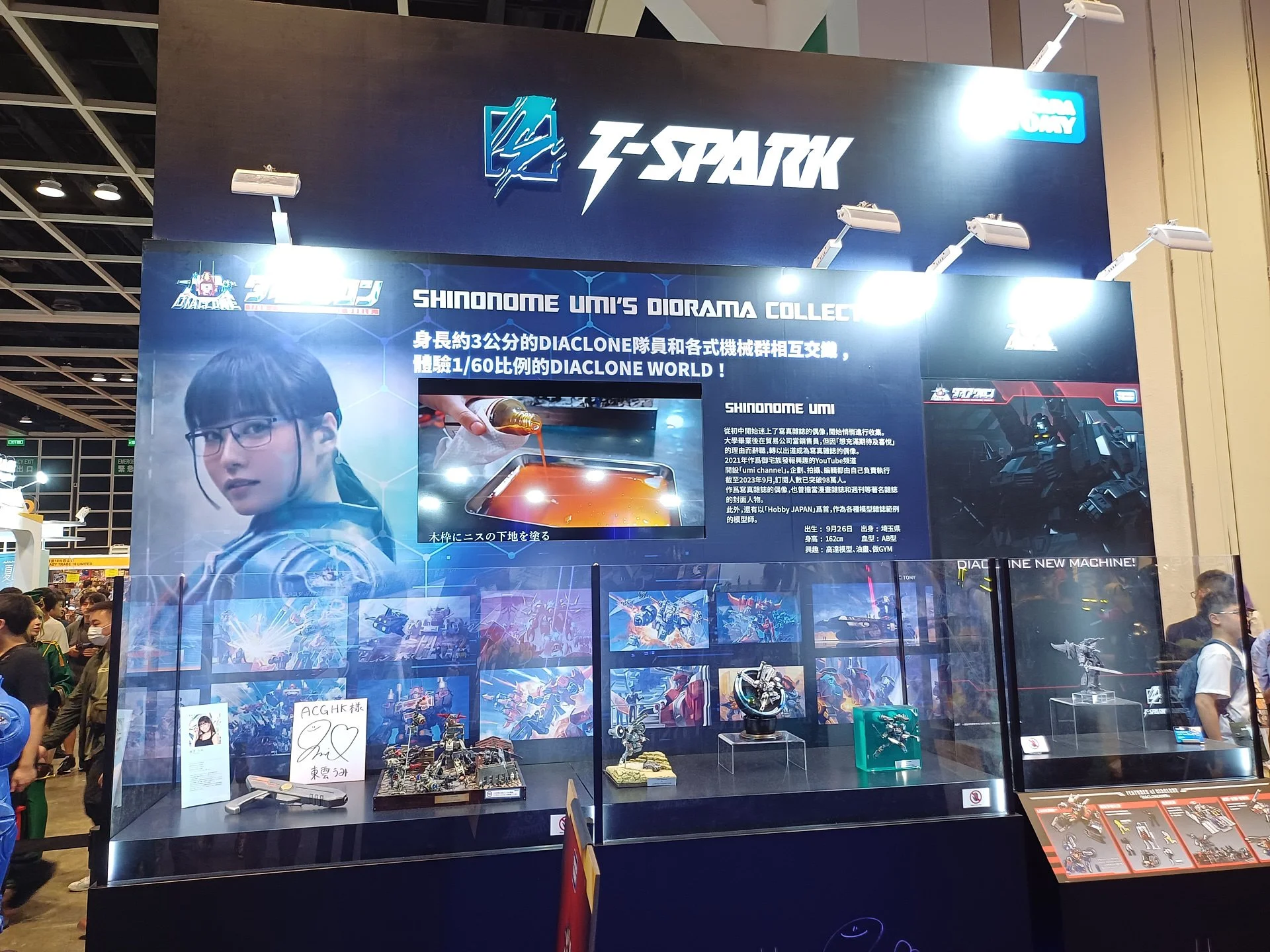 ACGHK 2024 香港動漫電玩節於7月26至30日舉行（照片持續更新） — PS Esports