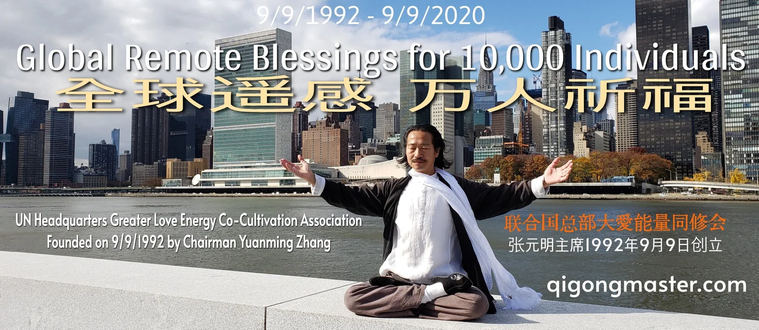 About Grandmaster Zhang — Grandmaster Yuanming Zhang
