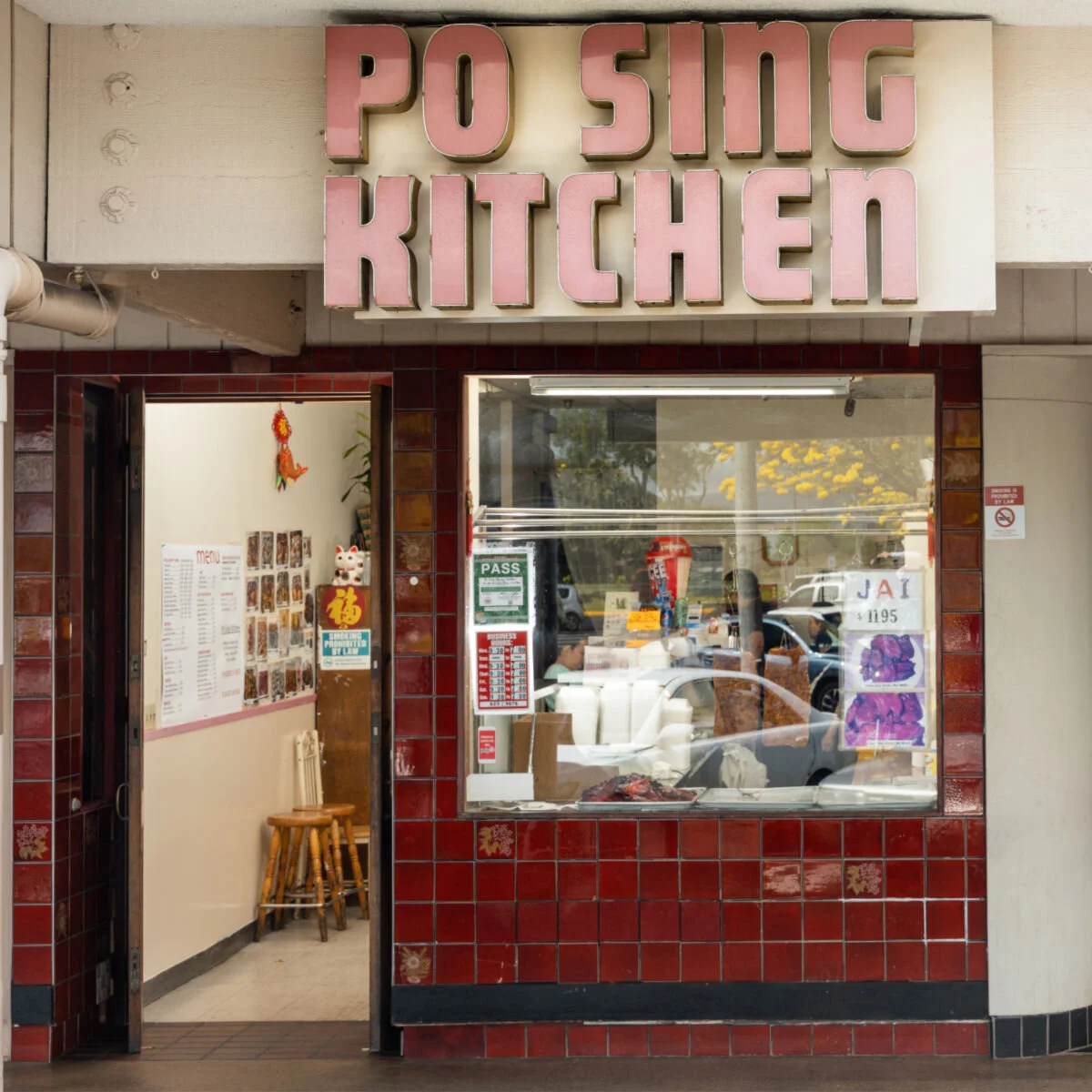 Directory — Mililani Marketplace