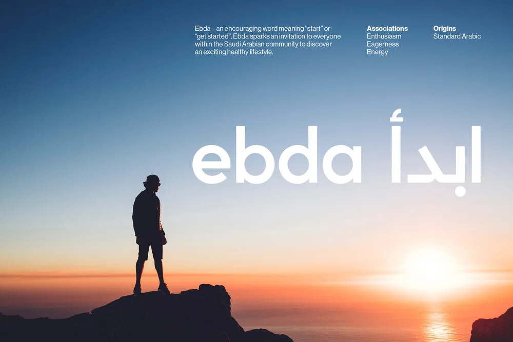 Ebda Brand Identity — Moloobhoy & Brown | Brand and graphic design ...