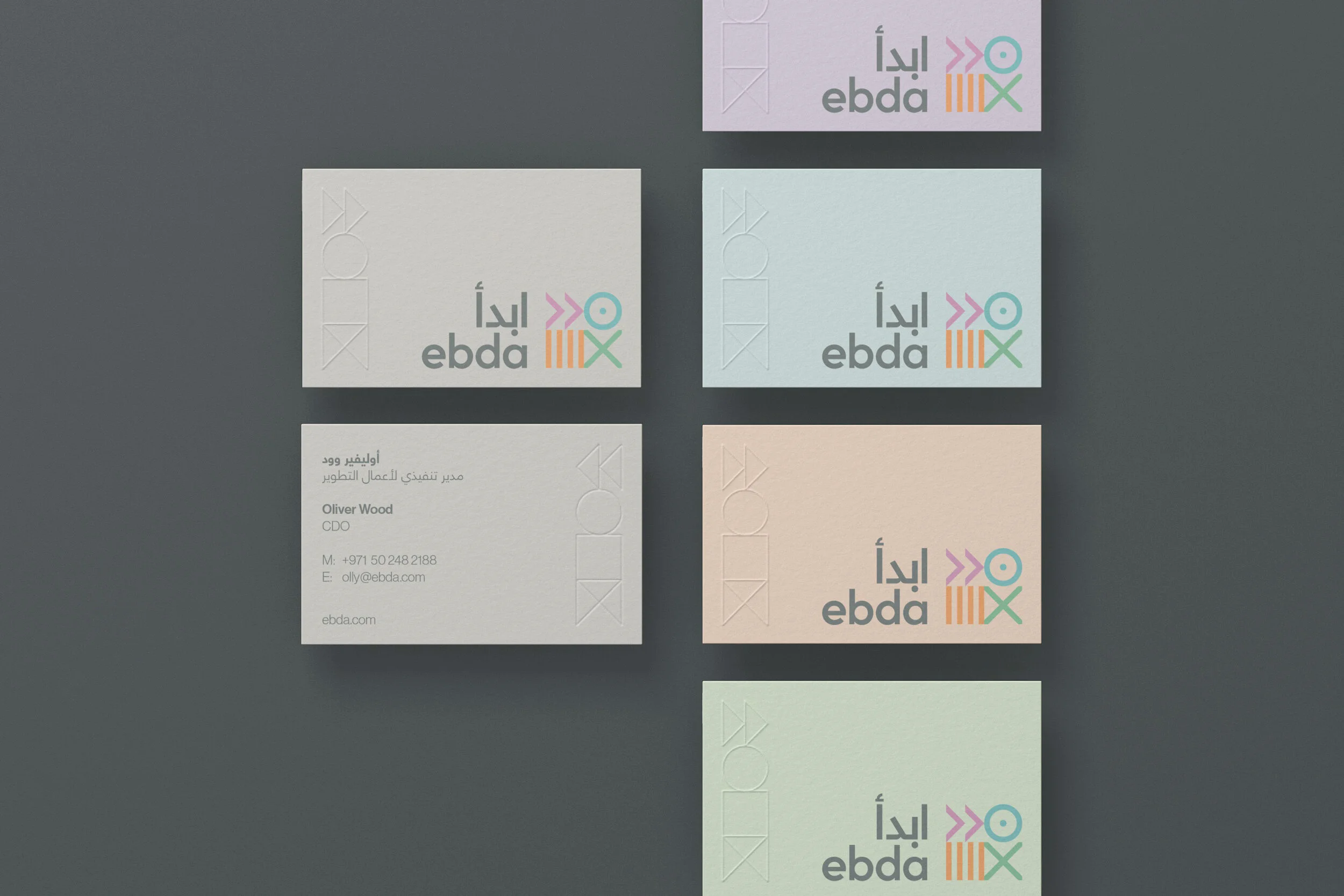 Ebda Brand Identity — Moloobhoy & Brown | Brand and graphic design ...