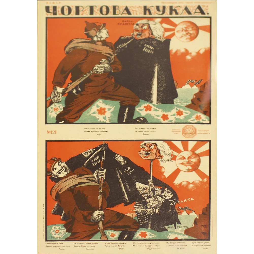 Dimitri Moor — Merrill C. Berman Collection