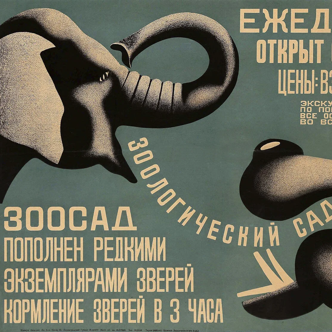 Artists — Merrill C. Berman Collection