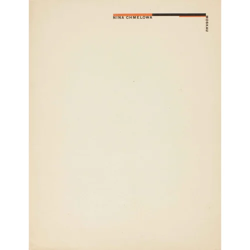 Jan Tschichold: Designer, Theorist, Collector — Merrill C. Berman ...