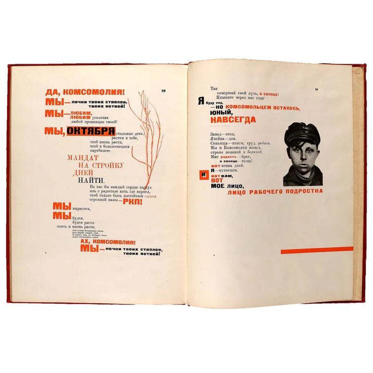 Solomon Telingater — Merrill C. Berman Collection