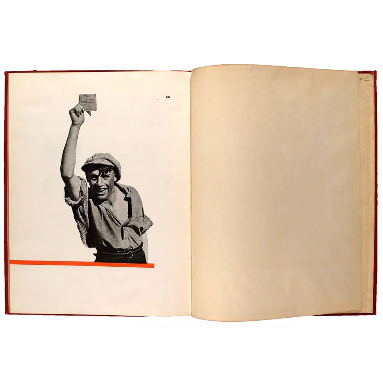 Solomon Telingater — Merrill C. Berman Collection