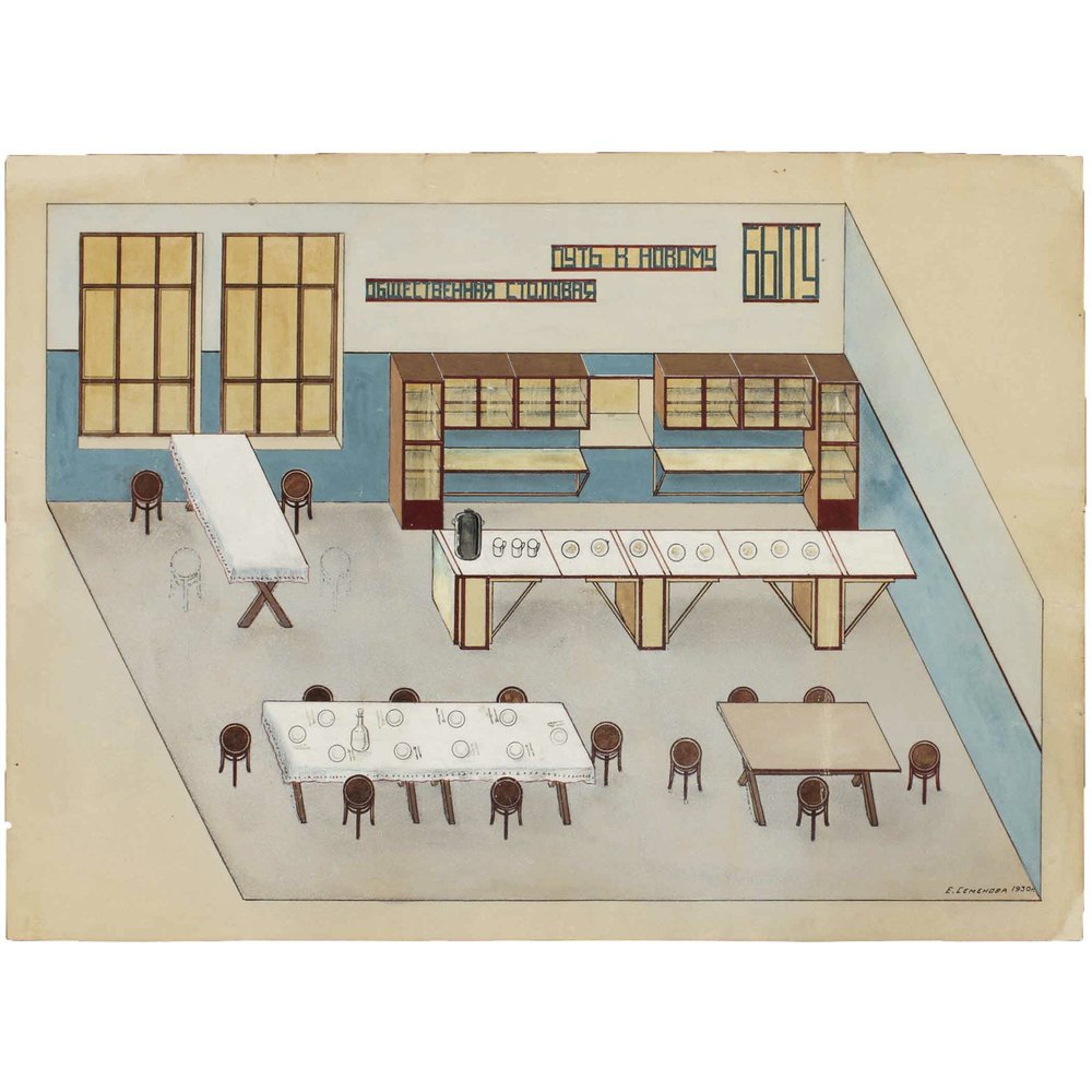 Elena Semenova — Merrill C. Berman Collection