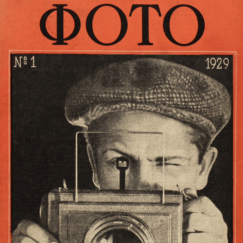 Merrill C. Berman Collection