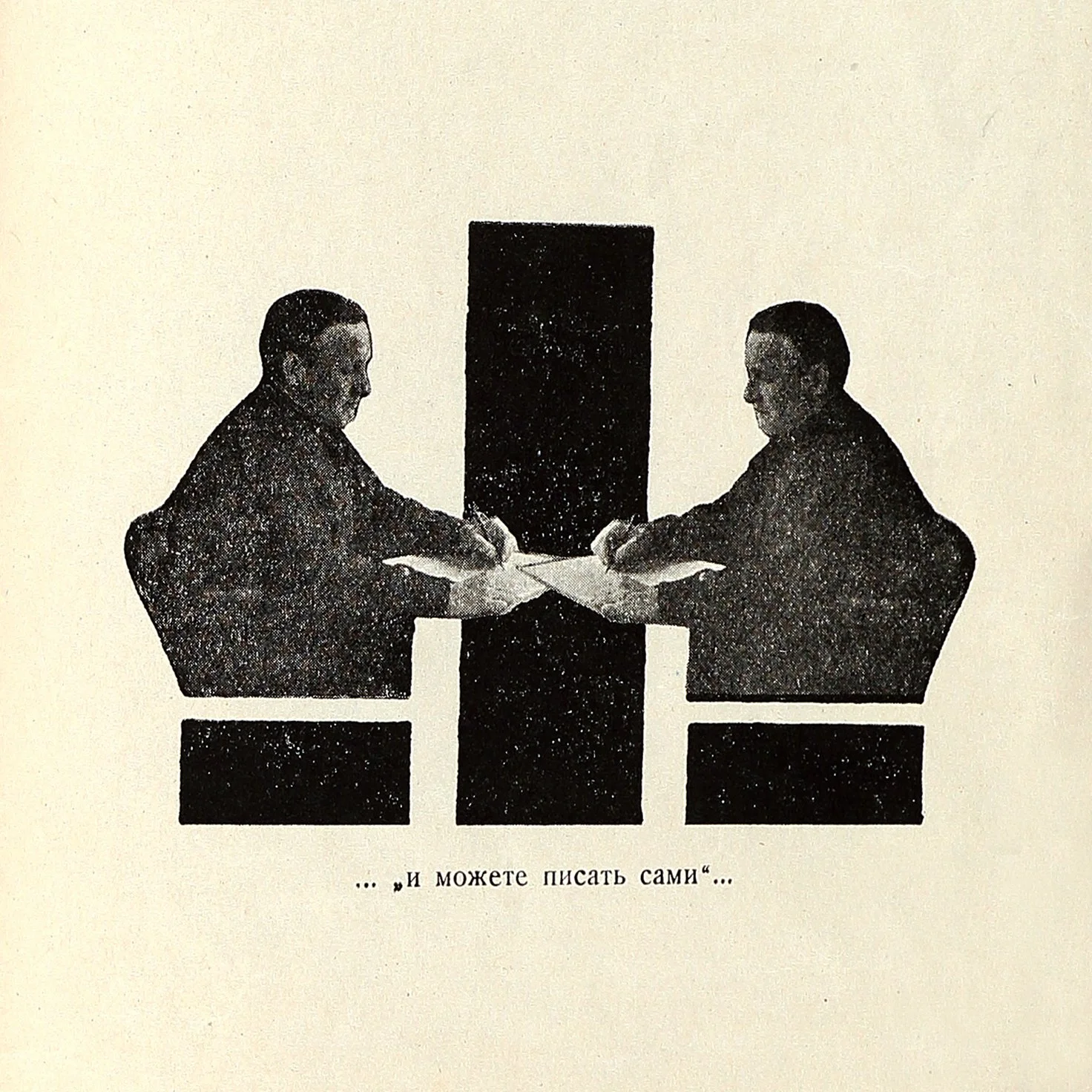 Merrill C. Berman Collection