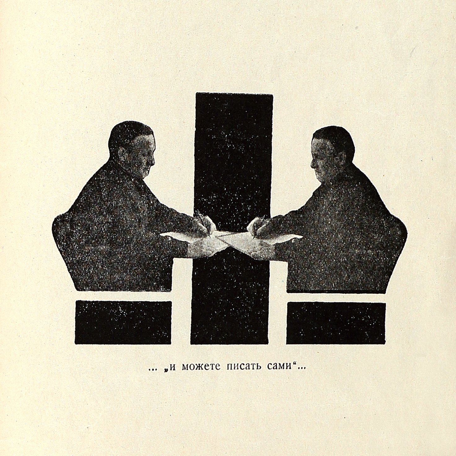 Merrill C. Berman Collection