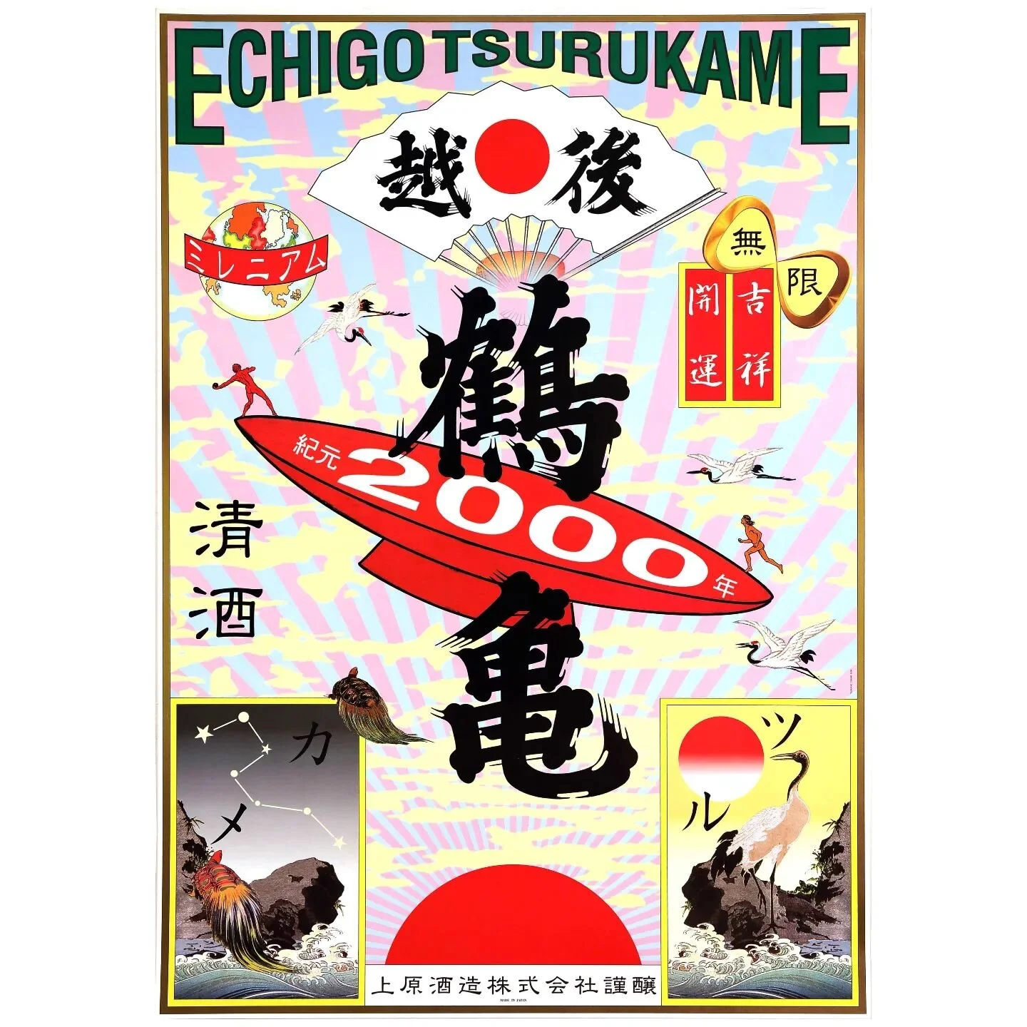 Instagram — Merrill C. Berman Collection