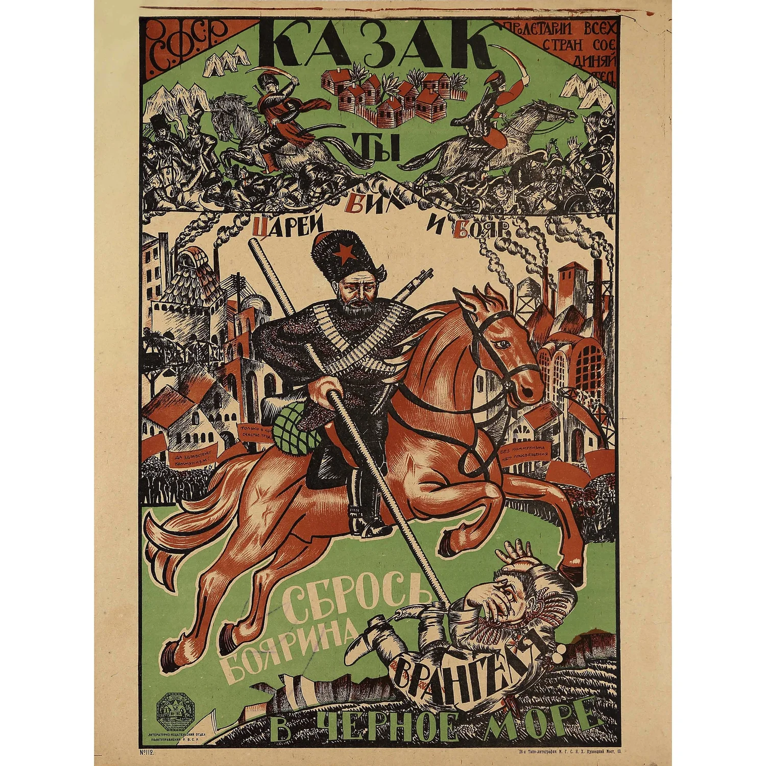 Dimitri Moor — Merrill C. Berman Collection