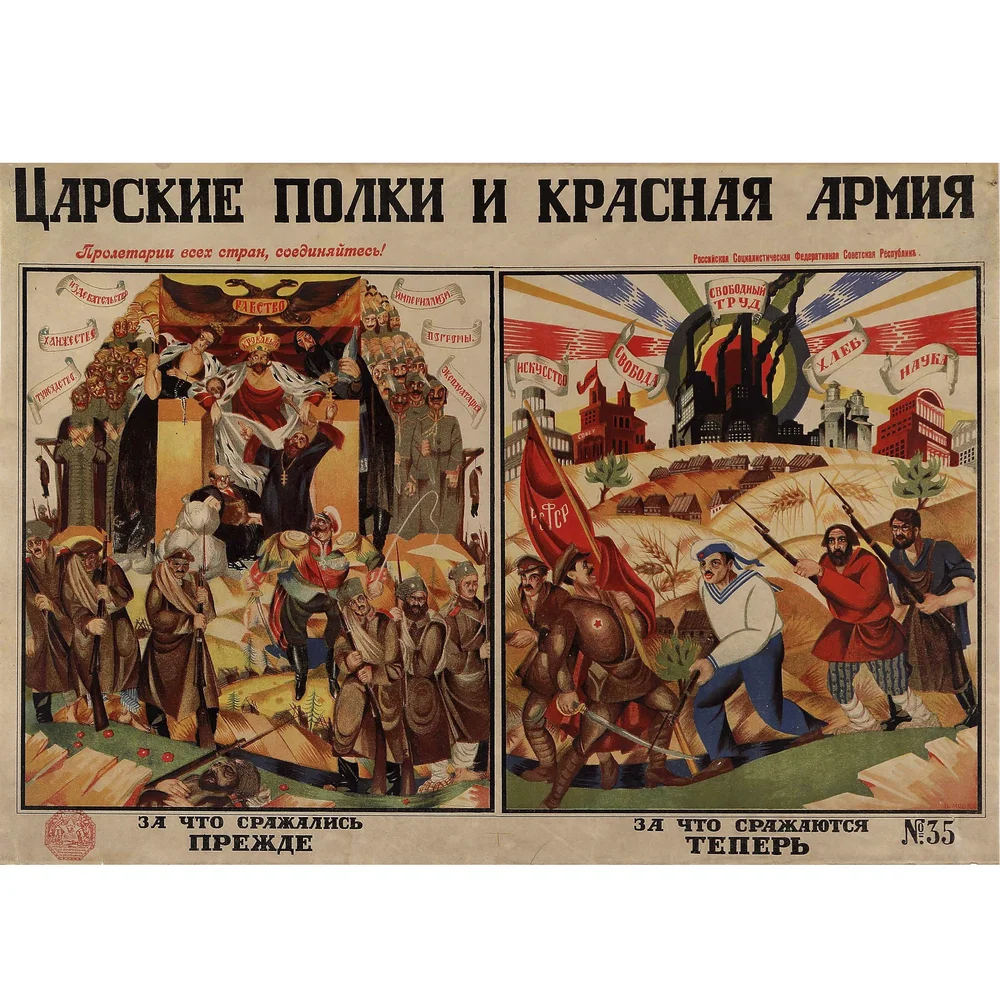 Dimitri Moor — Merrill C. Berman Collection