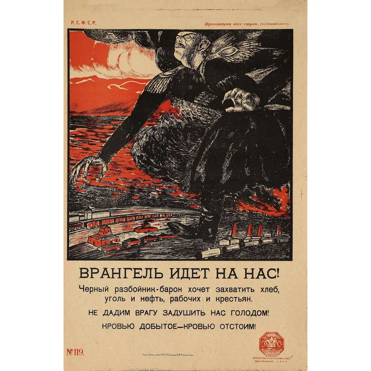 Dimitri Moor — Merrill C. Berman Collection