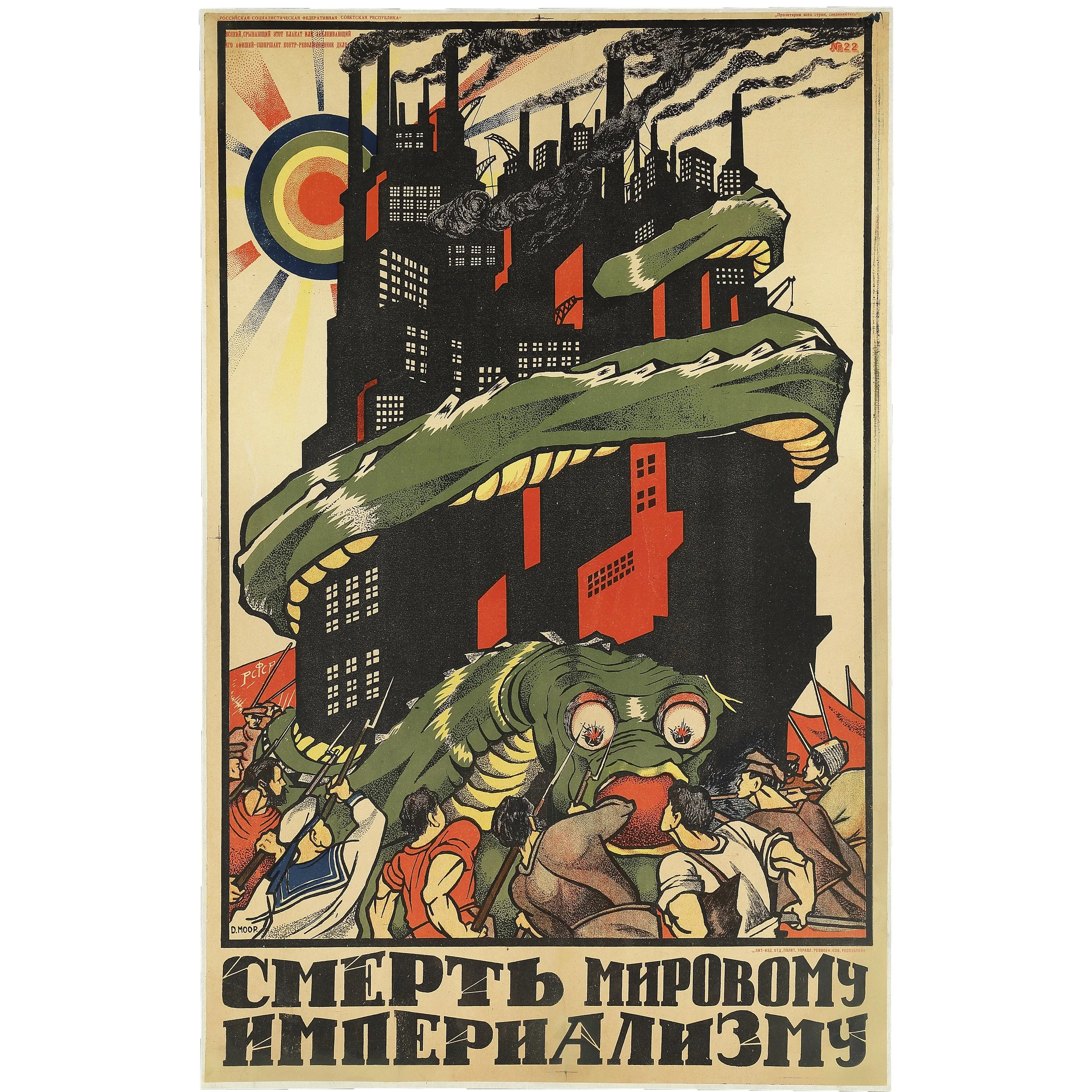 Dimitri Moor — Merrill C. Berman Collection