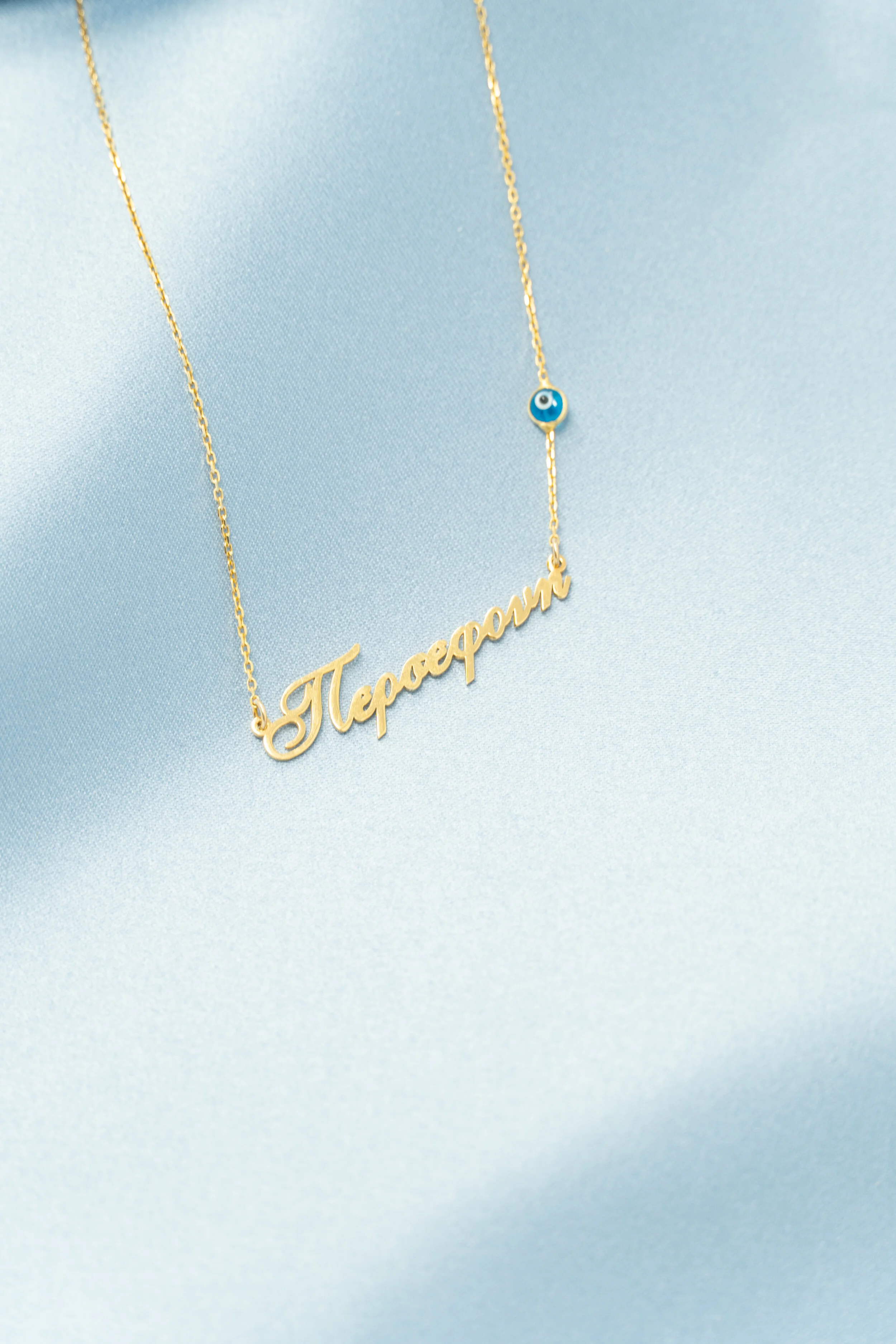 Solid Gold Mati Nameplate Necklace - Greek — Hellenic Aesthetic