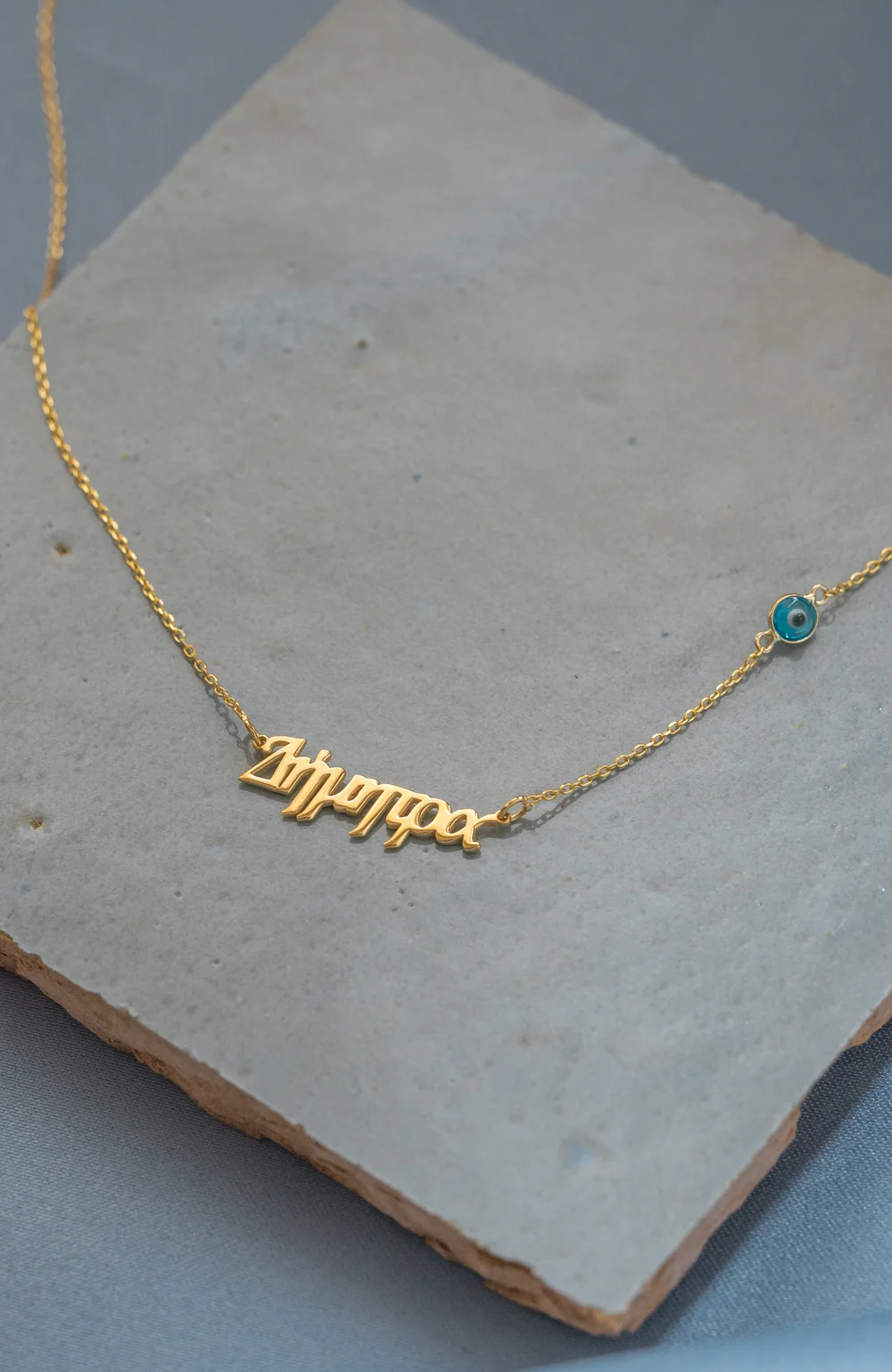 Solid Gold Mati Nameplate Necklace - Latin Alphabet — Hellenic Aesthetic
