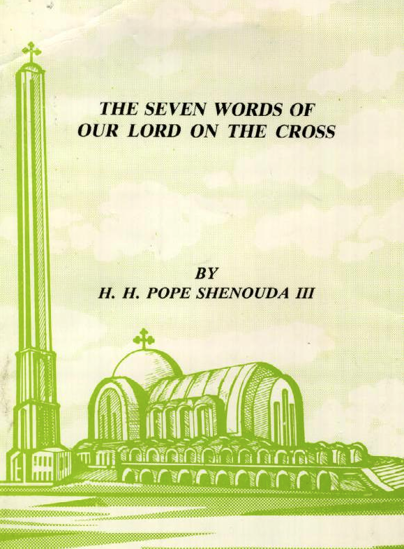 Holy Week Books — Christian Education Department