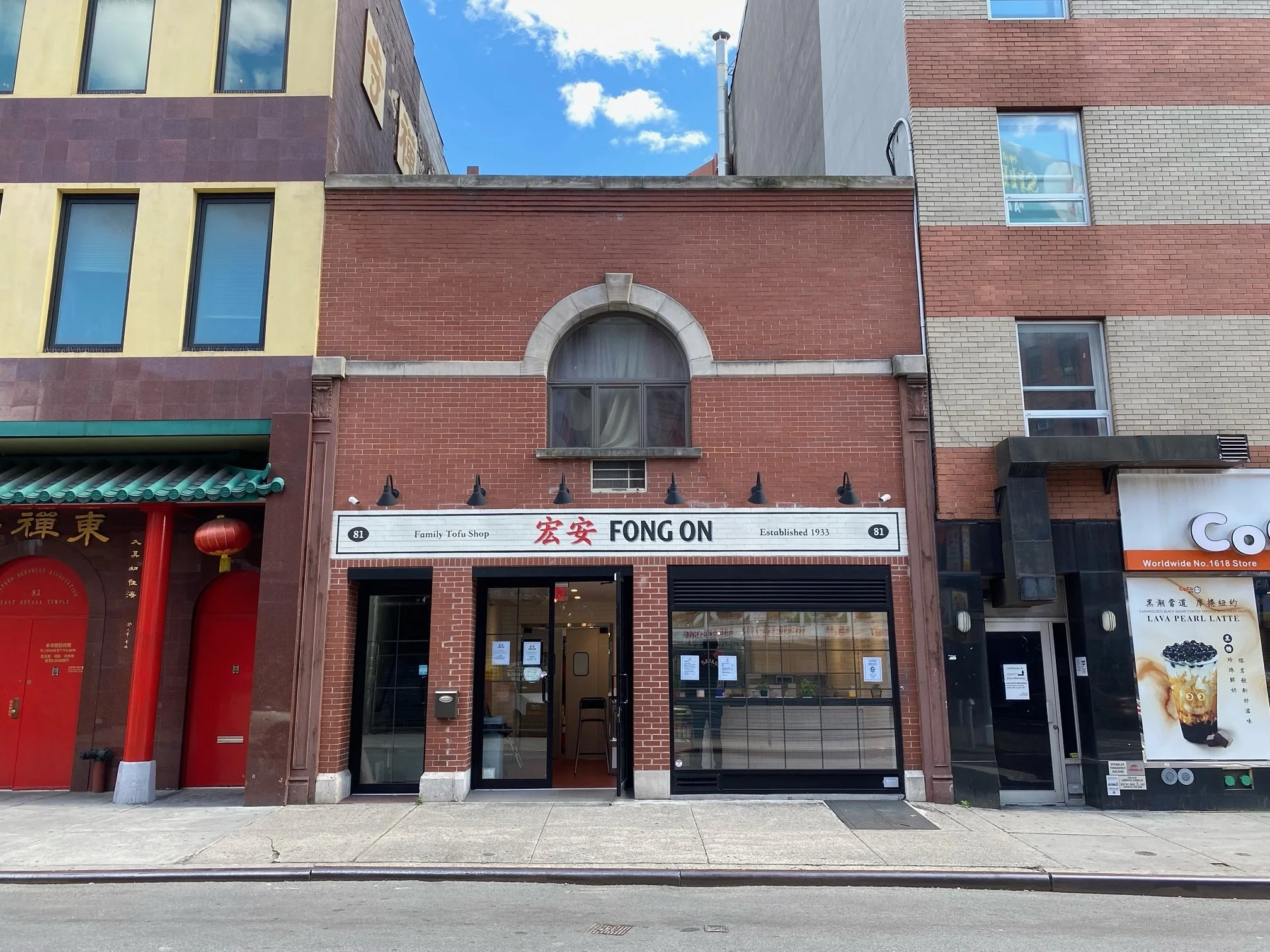 Then & Now: Fong On Over the Years — Welcome to Chinatown