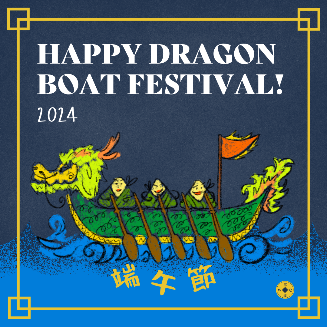 Dragon Boat Festival