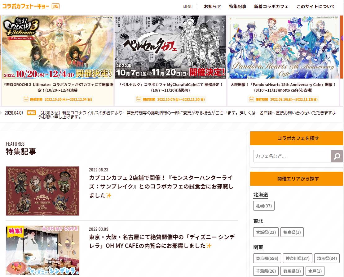 OWNED MEDIA — groundinglab