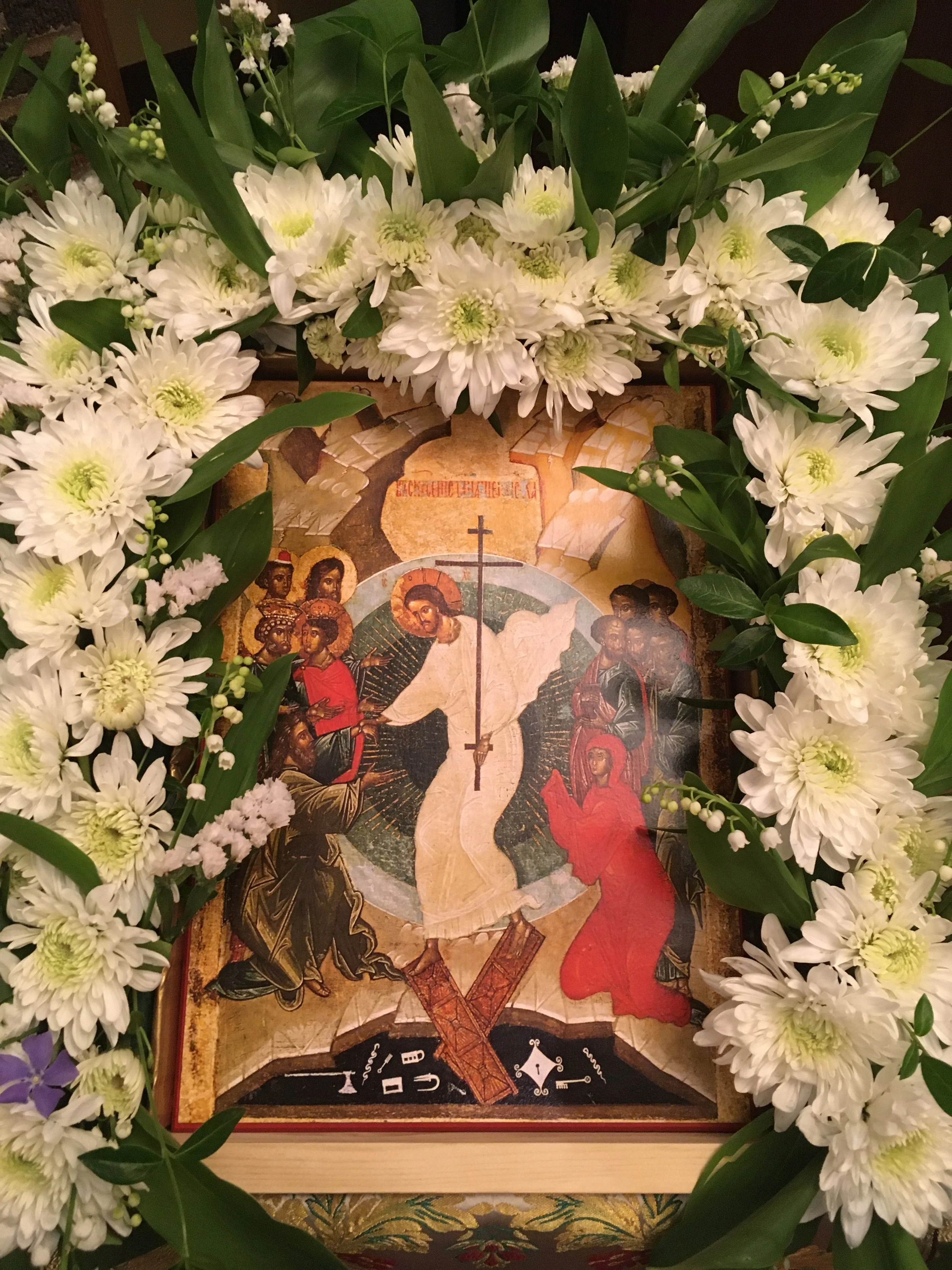 Saint George Orthodox Christian Church