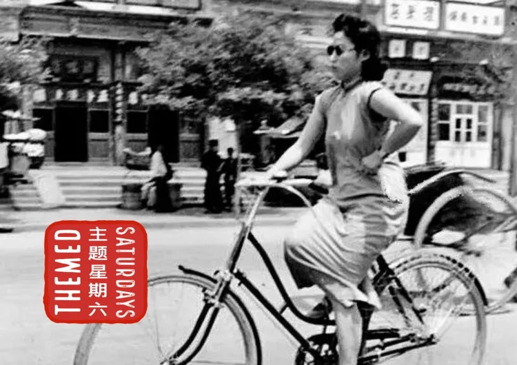 Upcoming public events — Beijing Postcards