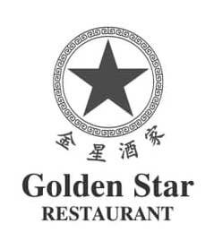 Golden Star Chinese Restaurant — Astoria Eats Out