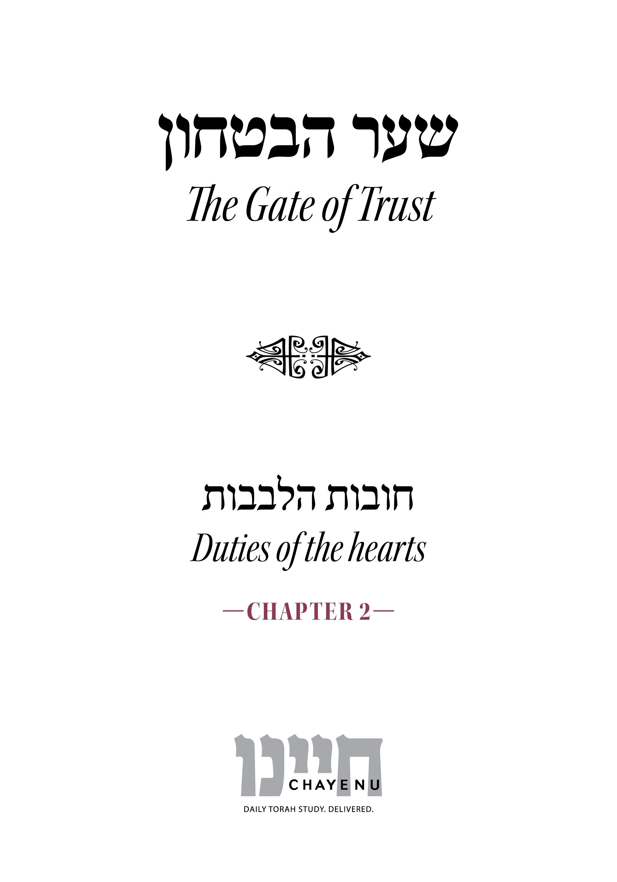 Classes — Gate of Trust