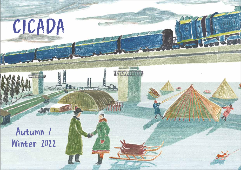 About — Cicada Books