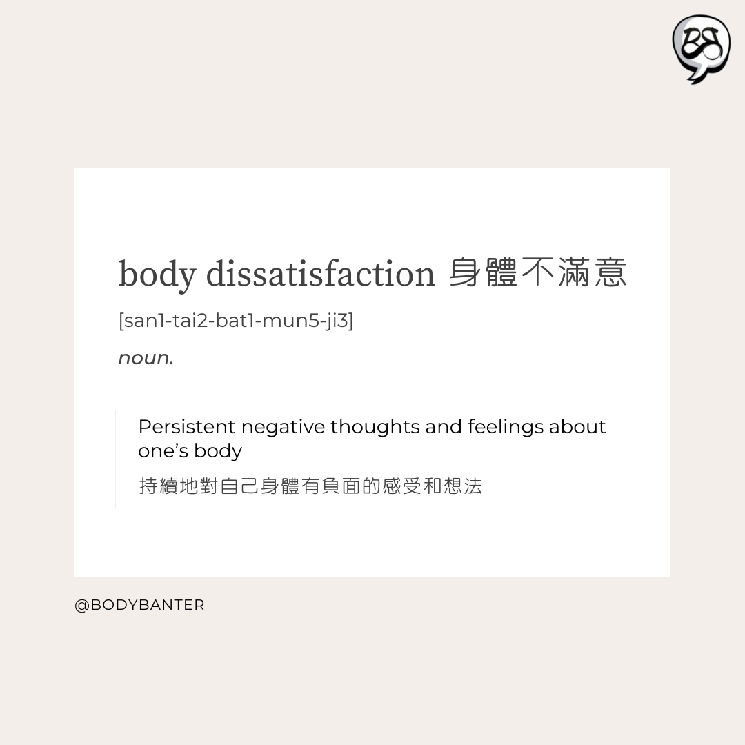 The Body Language Dictionary — Body Banter