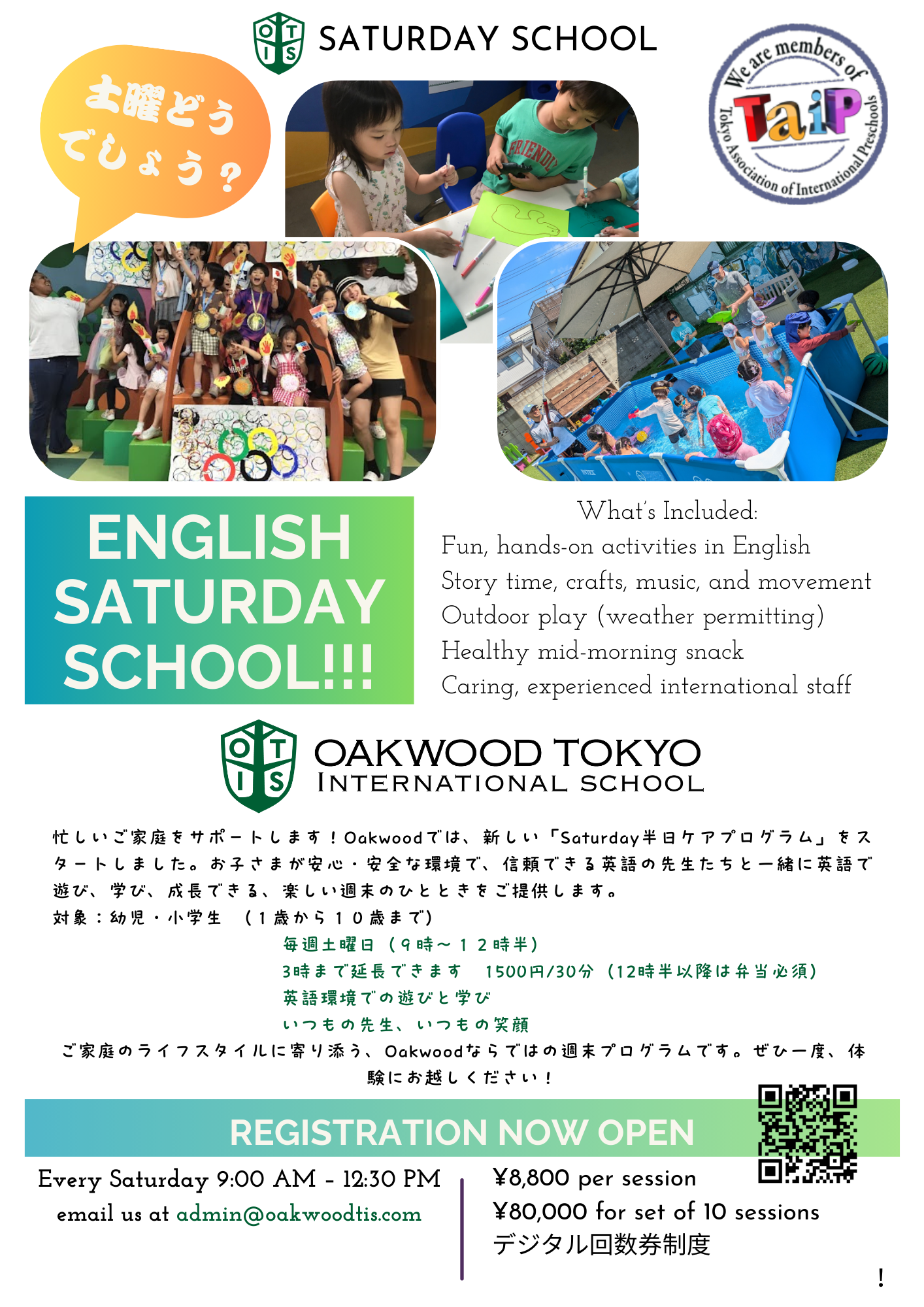 Saturday School — Oakwood Tokyo International School