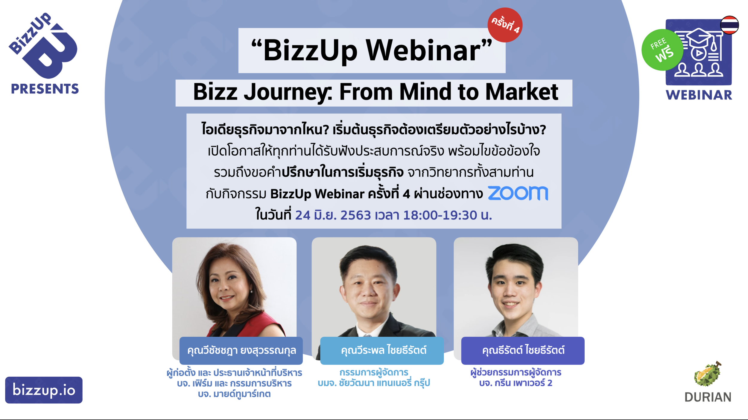 BIZZ UP