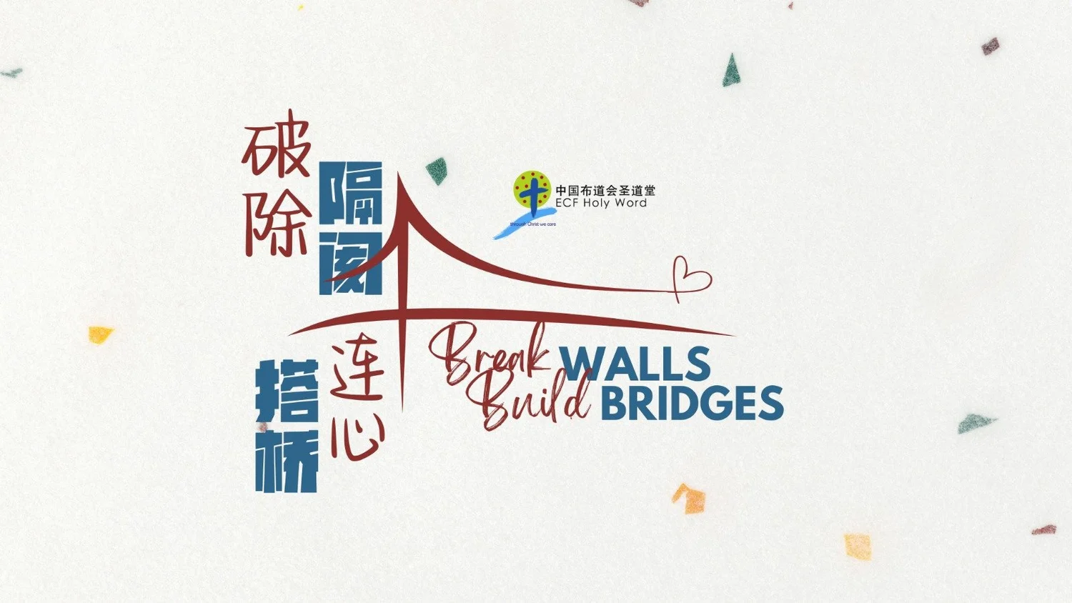 English Service Weekly Bulletin 25th January 2026 — ECF Holy Word 中国布道会圣道堂