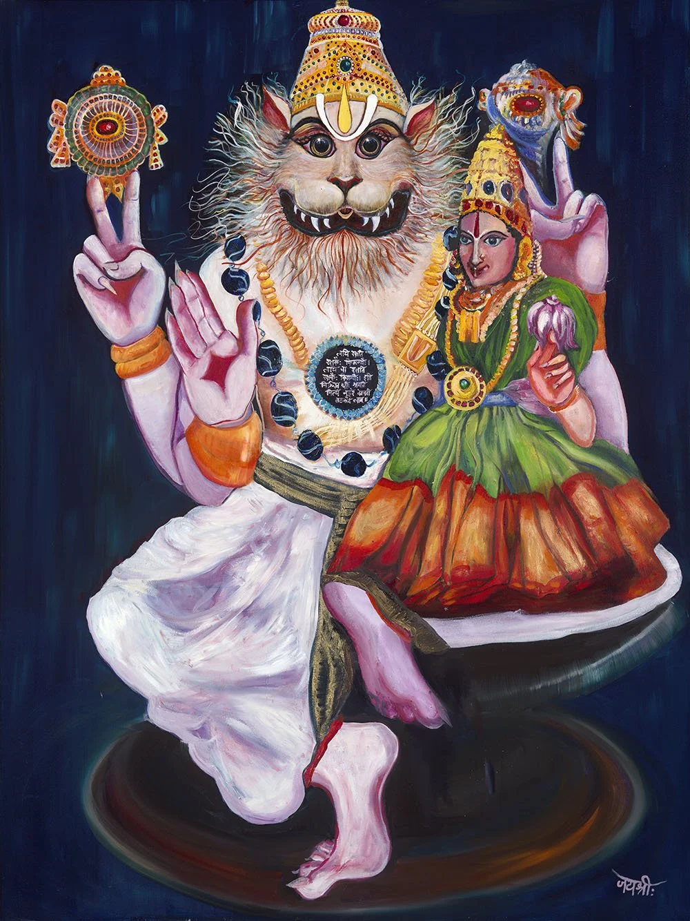Lakshmi Narasimha — Jayashree Krishnan