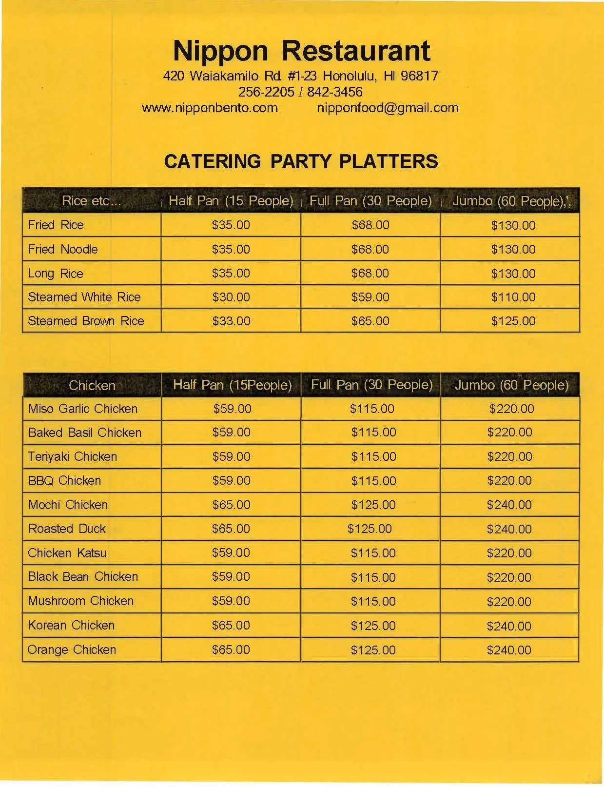 Menu — Nippon Food