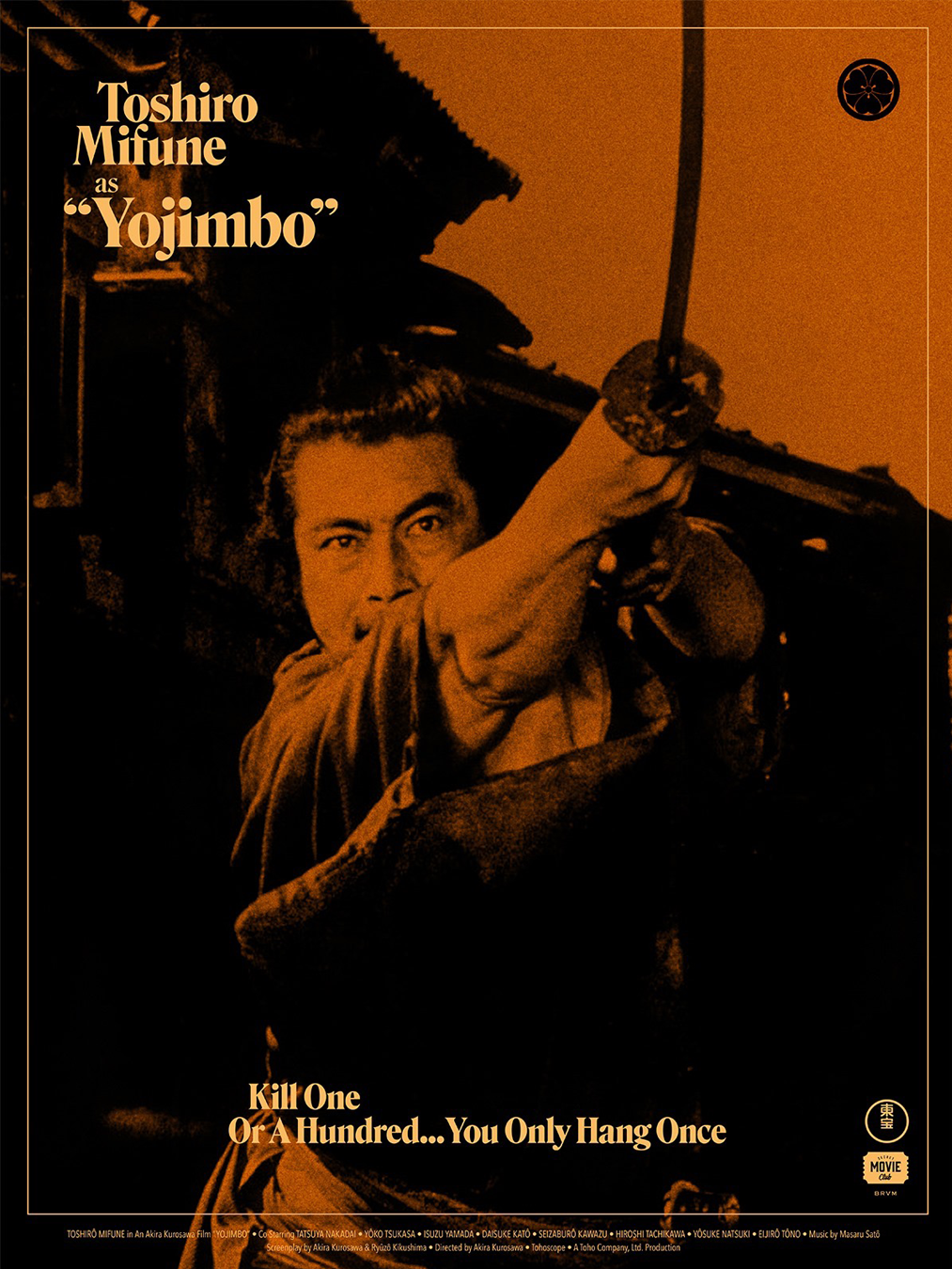 Yojimbo Movie Poster