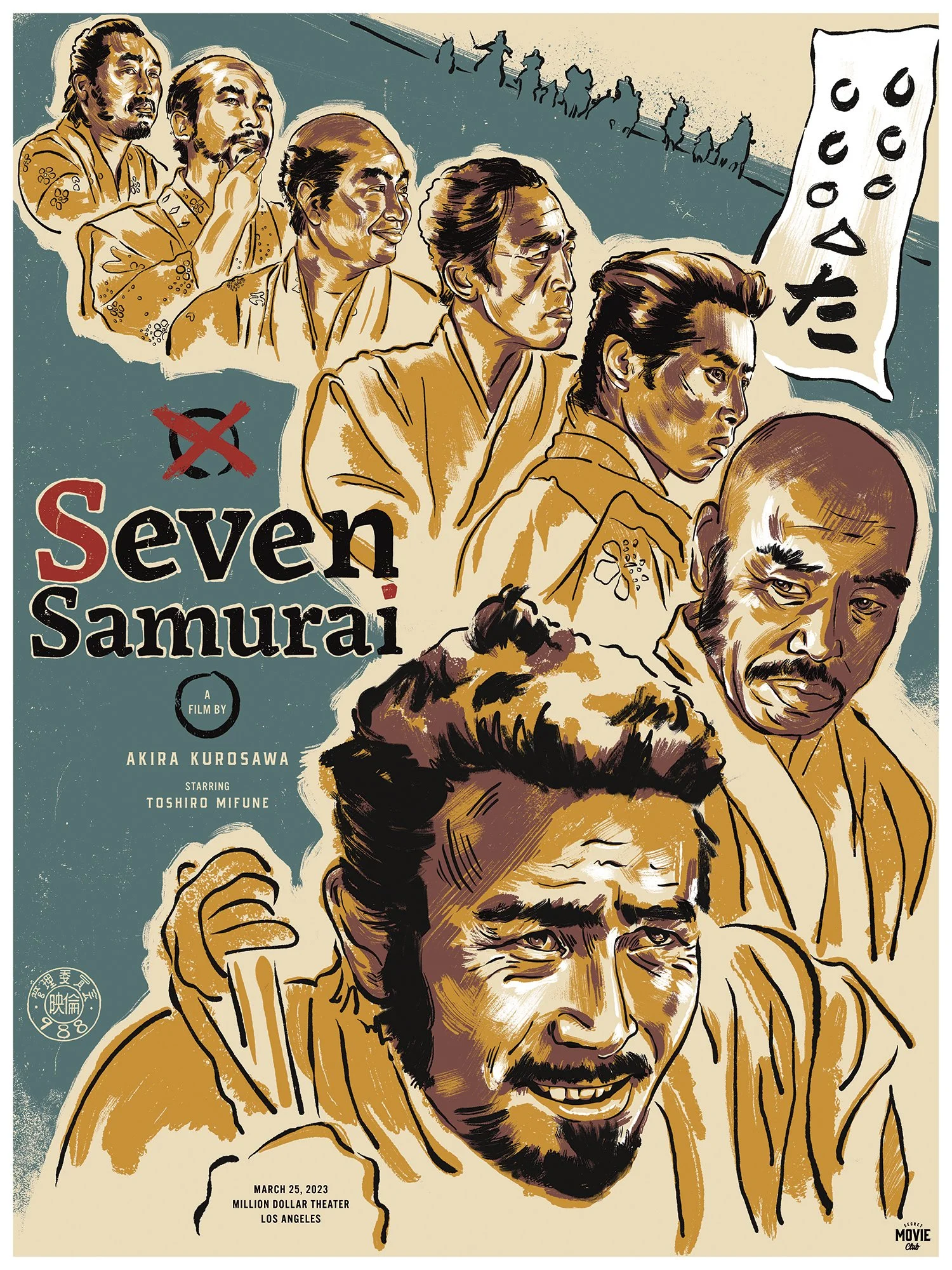 Seven Samurai Secret Movie Club Seven Samurai Secret Movie Club