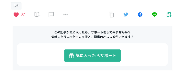 About Japan's "note", and How Companies Can Utilize the Popular ...