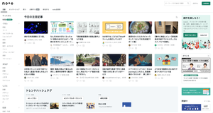 About Japan's "note", and How Companies Can Utilize the Popular ...