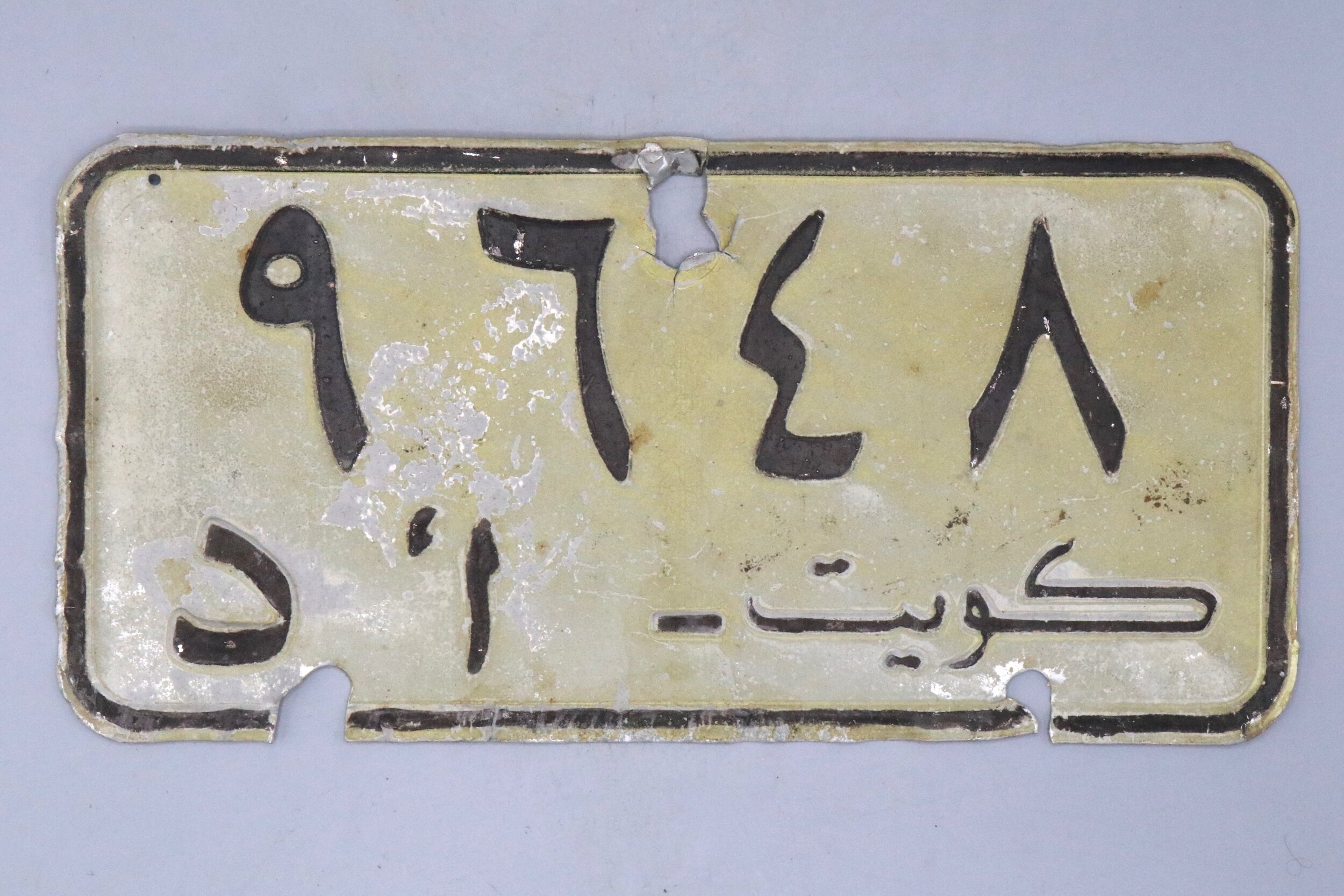 Iraqi Armored Vehicle License Plate — Iraqi Militaria