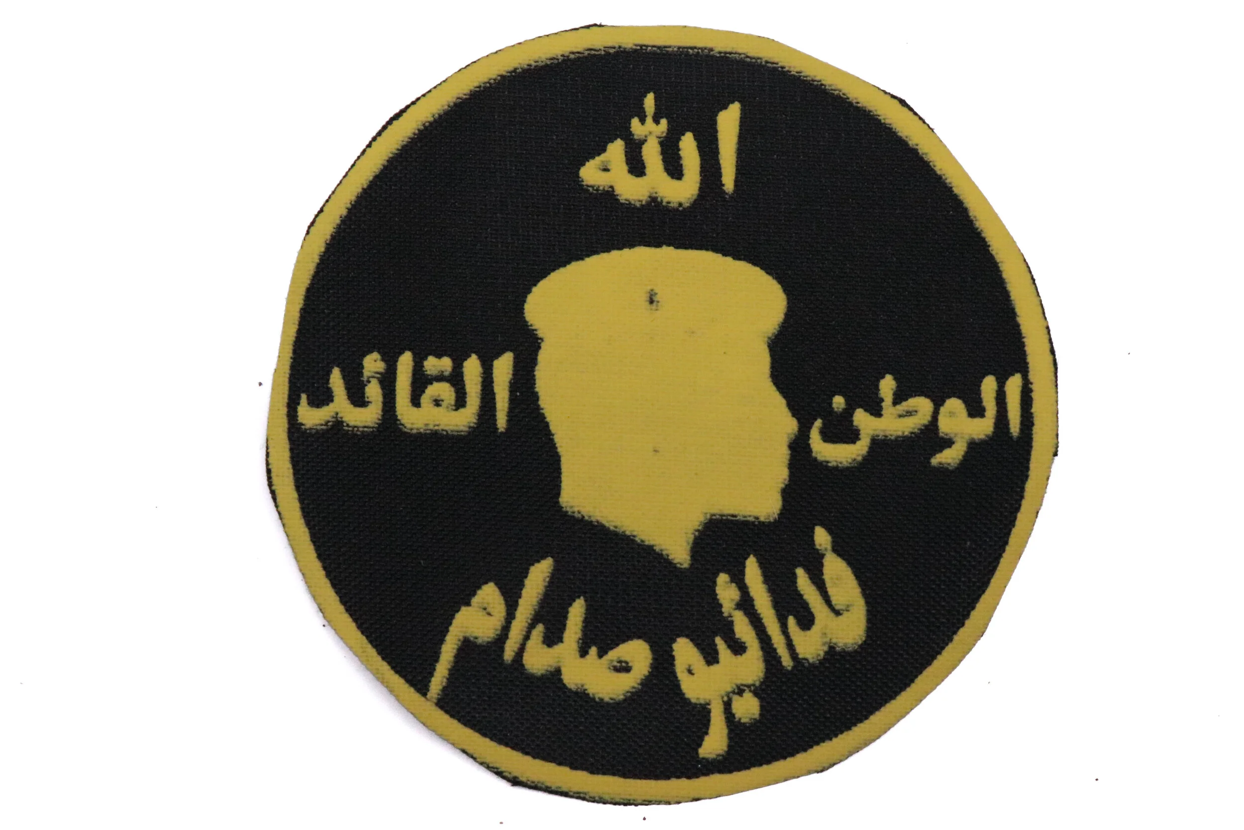 Iraqi Fedayeen Patch Set — Iraqi Militaria
