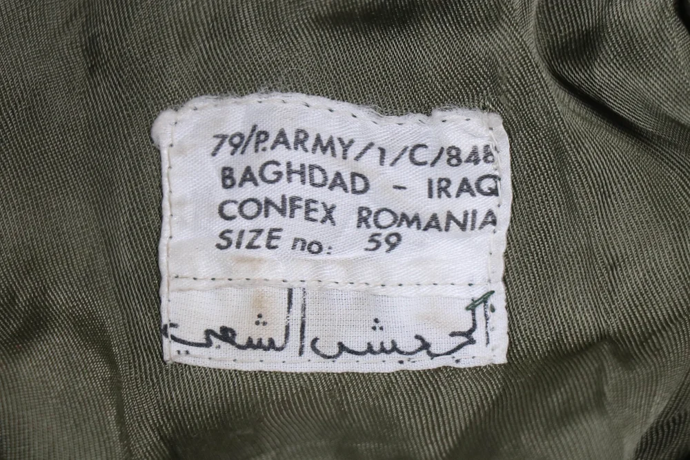 Iraqi Romanian Woodland Uniforms