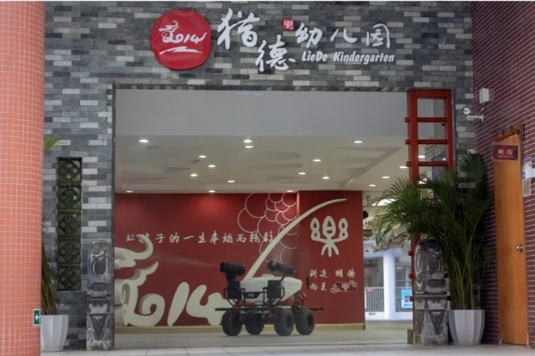 About — Autonomous Spray Systems