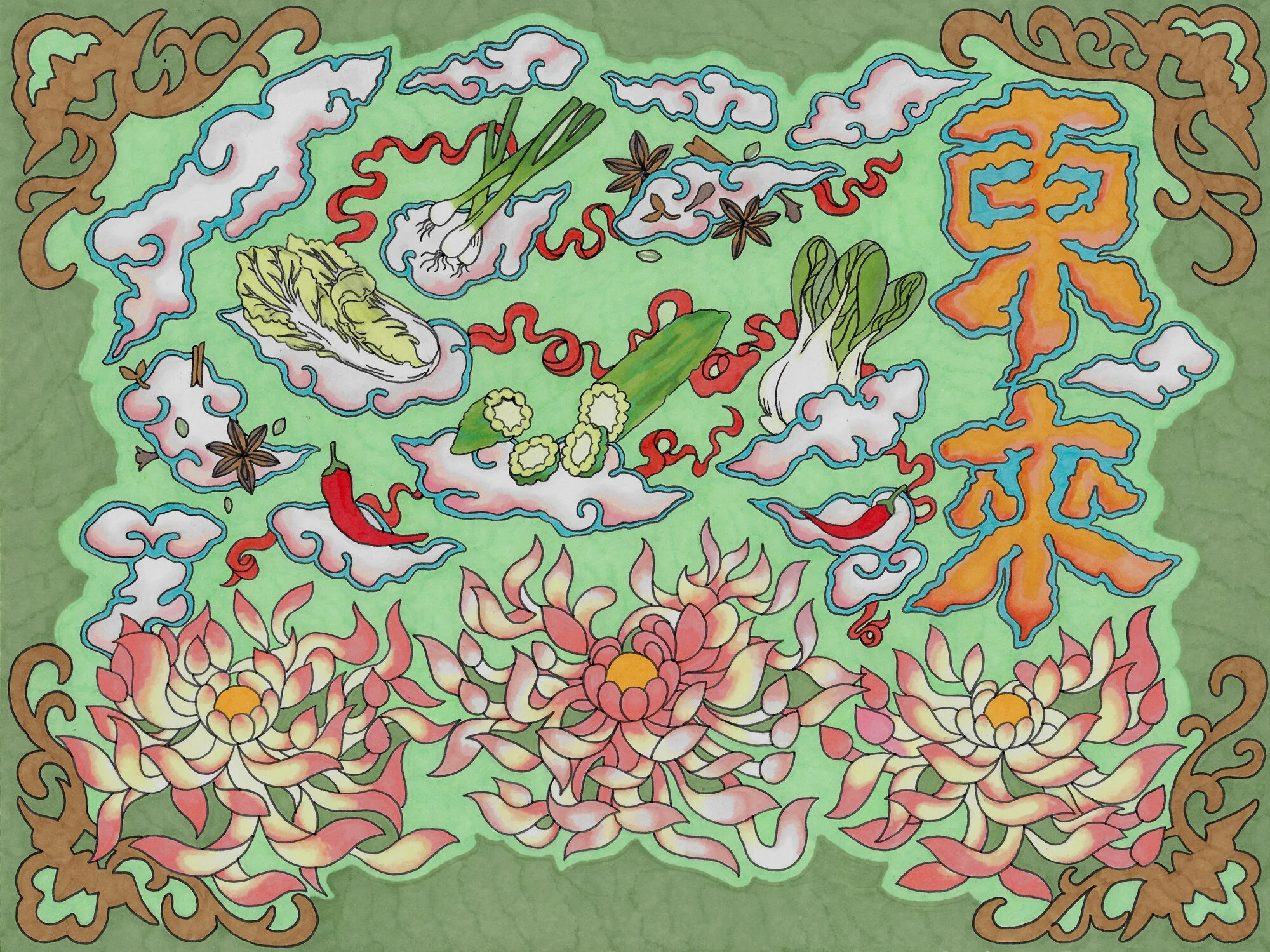 Facing East Taiwanese