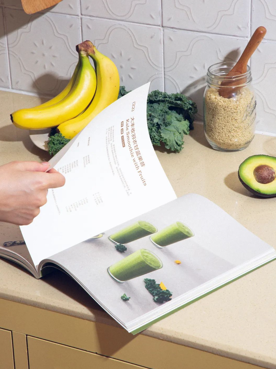 So Acai launches its first brand publication — GREENEXT