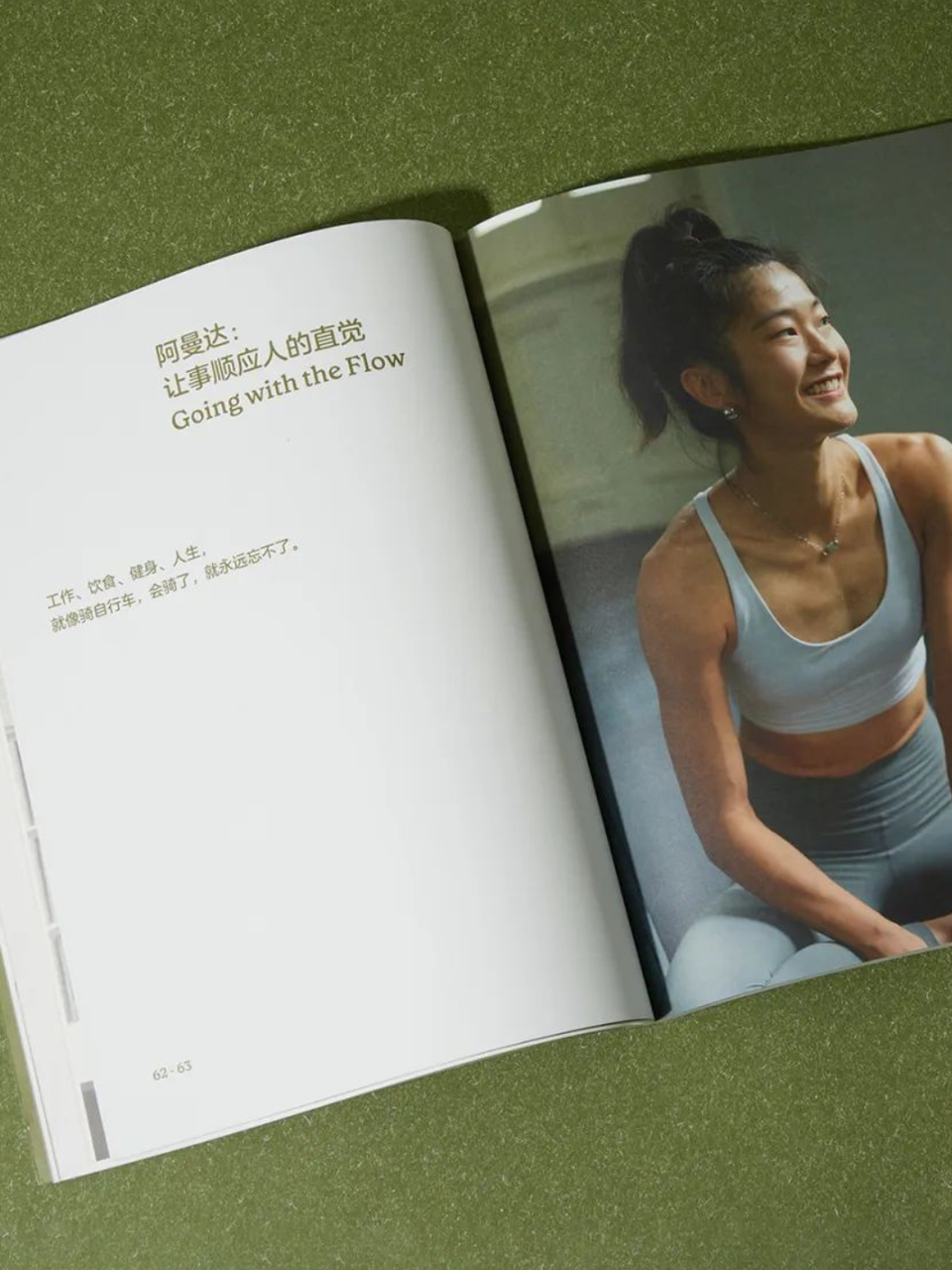 So Acai launches its first brand publication — GREENEXT