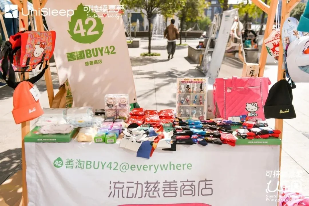 SustainLOVEbility Playground - CapitaLand x Unisleep — GREENEXT