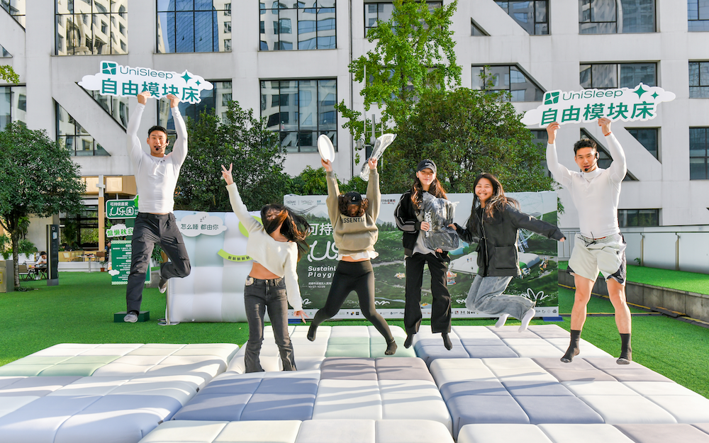 SustainLOVEbility Playground - CapitaLand x Unisleep — GREENEXT